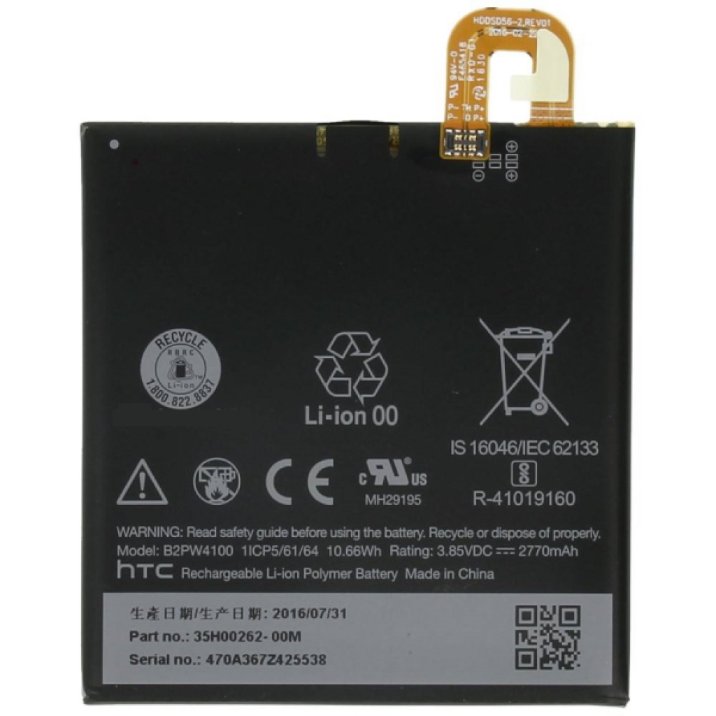 Google Pixel 1 Battery | PhoneFirst